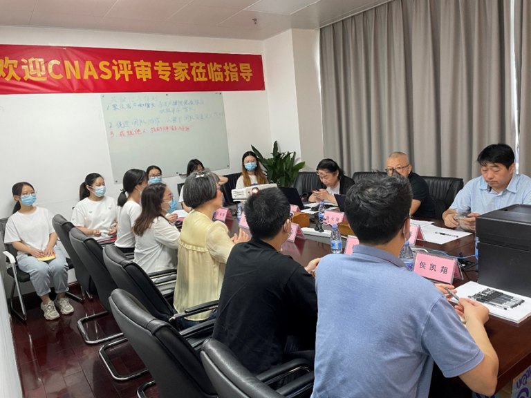 喜报！深圳科诺医学检验实验室通过CNAS认可现场评审 – 细胞产业关键共性技术国家工程研究中心