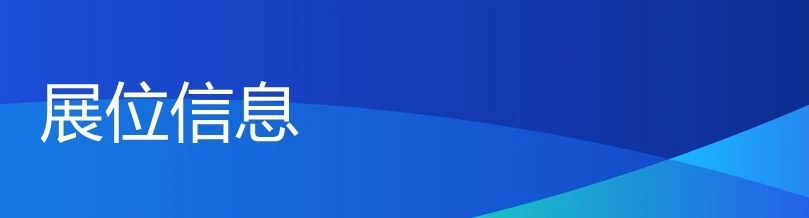 展馆位置:1C34 | 科诺实验室诚邀您参加细胞产业国家工程中心成果展 – 细胞产业关键共性技术国家工程研究中心